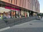 Millomania (bulevardul Mircea cel Bătrân No:8/3), çocuk oyunları ve oyuncakları  Kişinev'den