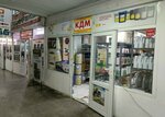 Motor Oil Store (Kenes Nokin Avenue No:13), yağlama ürünleri  Aktöbe'den