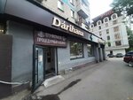 Kaspi Bank (Jambyl Street No:205, Almaly City Administrative District), atm'ler  Almatı'dan