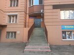 Massage studio (6-ya proseka No:155), masaj salonları  Samara'dan