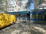Crystal (Ibraimov Street No:33), su satışı  Bişkek'ten
