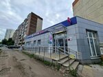 Почтомат (Krasina Street No:7), parsel otomatı  Yekaterinburg'dan