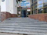 ЦИТ (Lunacharskogo Street No:77), bilişim firmaları  Yekaterinburg'dan