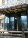 Anisa (Altyn Orda kóshesi No:6/11), özel ağız ve diş sağlığı klinikleri ve muayenehaneleri  Almatı'dan