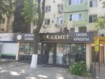 Kozhahmet (Tamerlan tas joly No:30), güzellik salonu  Çimkent'ten (Şımkent'ten)