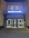 Pharmacy (Buyuk Ipak Yuli Street No:90), eczaneler  Semerkant'tan