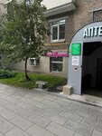 Anjel. Aesthetic (Borisa Zhigulyonkova Street No:25к1), güzellik salonu  Moskova'dan