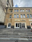 Попилим? Почилим! (Leningradskiy Avenue No:80к19), güzellik salonu  Moskova'dan