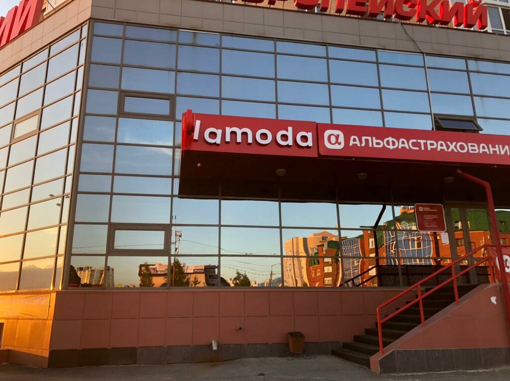 Teslimat noktası Lamoda, Nefteyugansk, foto