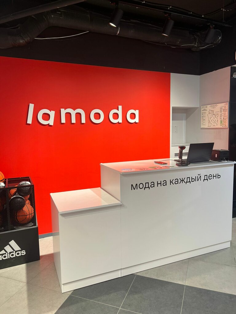 Teslimat noktası Lamoda, Gelencik, foto