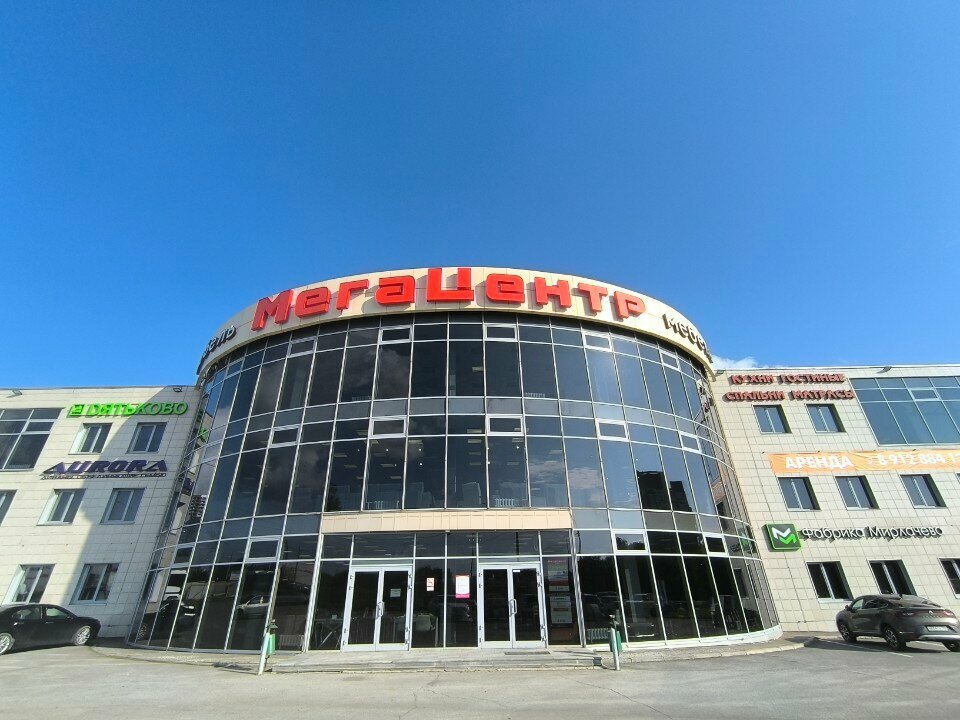 Mobilya mağazaları Фабрика Мирлачева, Perm, foto