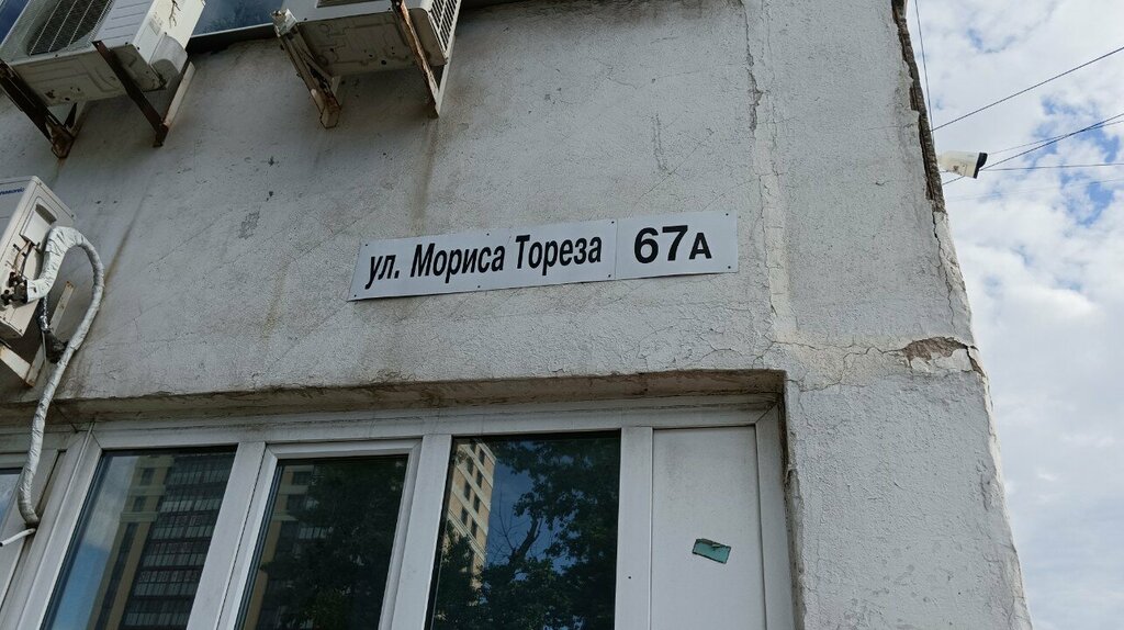 Merdiven ve korkuluklar Perila, Samara, foto