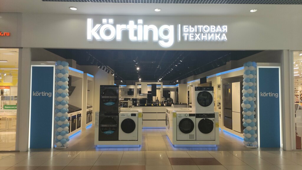 Beyaz eşya mağazaları Korting, Krasnodar, foto