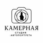 Камерная (Nursultan Nazarbaev kóshesi No:69/А), profesyonel fotoğraf stüdyosu  Petropavl'dan (Petropavlovsk'tan)
