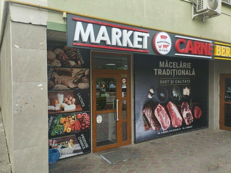 Market Market, Kişinev, foto