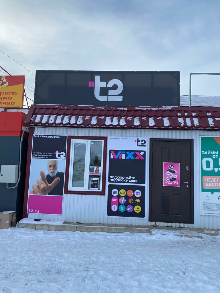 GSM operatörleri T2, Lipetskaya oblastı, foto