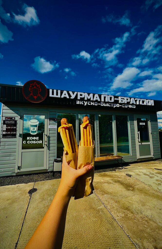 Kafe Шаурма по-Братски, Tataristan, foto