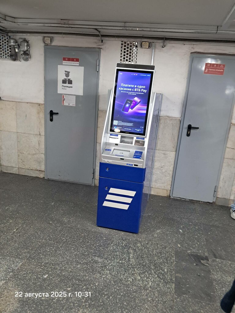 ATM'ler Bank Vtb, Moskova, foto