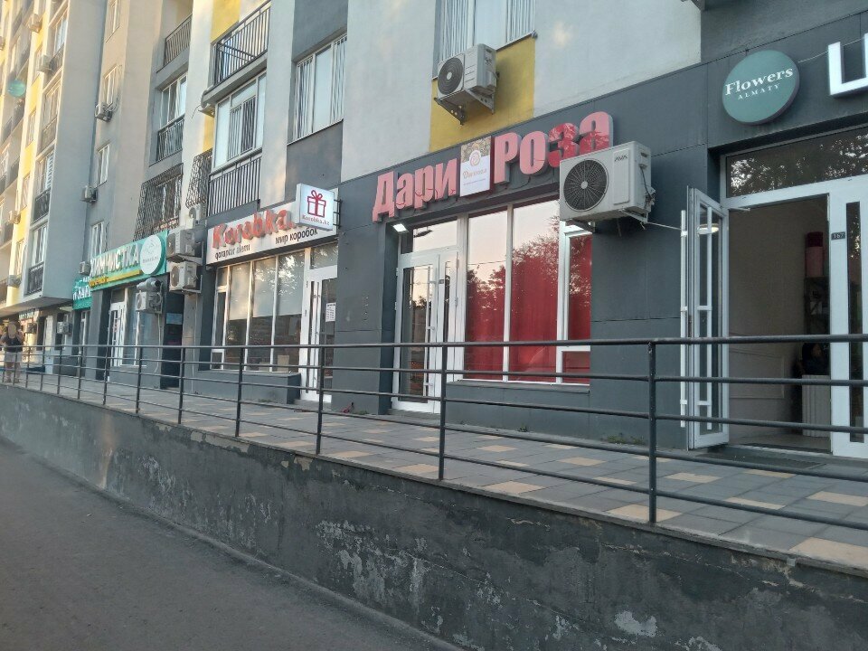 Çiçekçiler Dari Roza, Almatı, foto