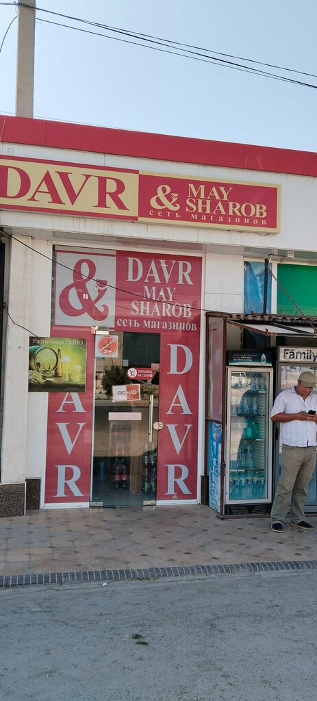 Alkollü içecekler Davr May Sharob 70/20, Karşı, foto