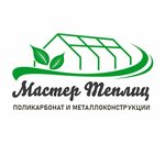 Master Teplic (Grabtsevskoye Highway No:81В), sera ekipmanları  Kaluga'dan
