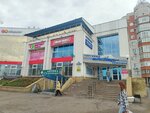Ozon box (ulitsa Krasny Put No:32), parsel otomatı  Omsk'tan