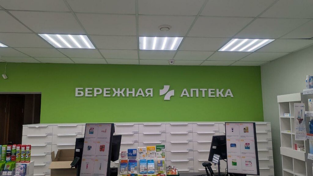 Eczaneler Berezhnaya apteka, Surgut, foto