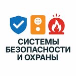 Svyaz-elektroniks (Universitetskaya Street No:36), güvenlik ve alarm sistemleri  Cheboksary'den