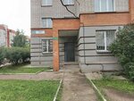 ВятХимТорг (Lenina Street No:187), toptancılar  Kirov'dan