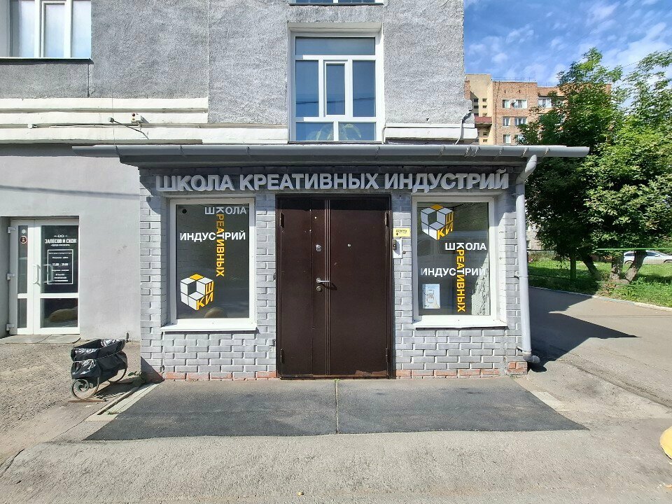 Ses kayıt stüdyoları School of Creative Industries, Omsk, foto