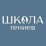 Школа Гениев (Pobedy Avenue No:97), çocuk gelişim merkezleri  Penza'dan