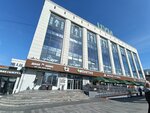 Toilet (Lenina Street No:45), tuvalet  Perm'den