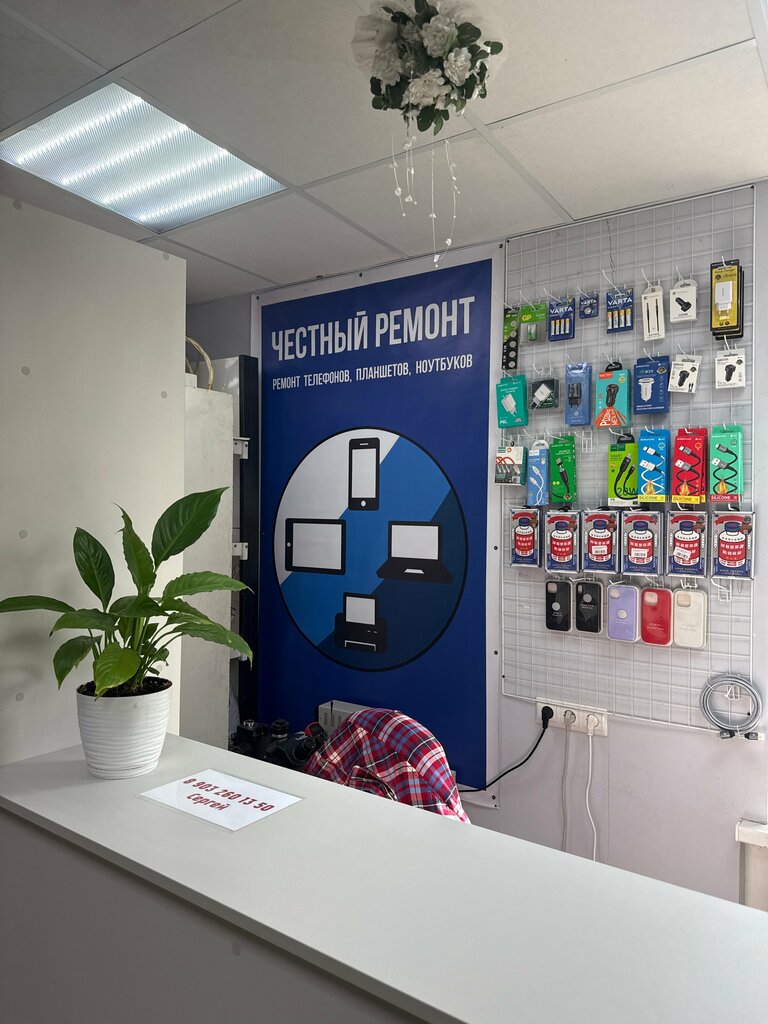 Telefon tamir servisi Сервисный центр Честный ремонт, Nijni Novgorod, foto