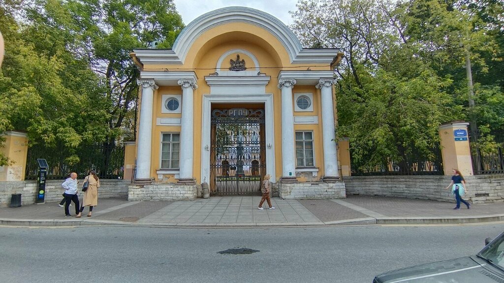 Kültür merkezleri Узбекский культурный центр РГПУ им. А. И. Герцена, Saint‑Petersburg, foto
