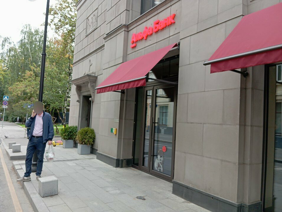 ATM'ler Alfa-Bank, Moskova, foto