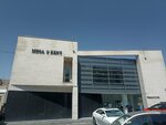 Amio ATM (Raffi Street No:30), atm'ler  Erivan'dan