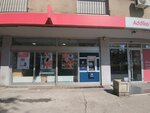Addiko Bank ATM (Despota Stefana Boulevard No:95), atm'ler  Belgrad'dan