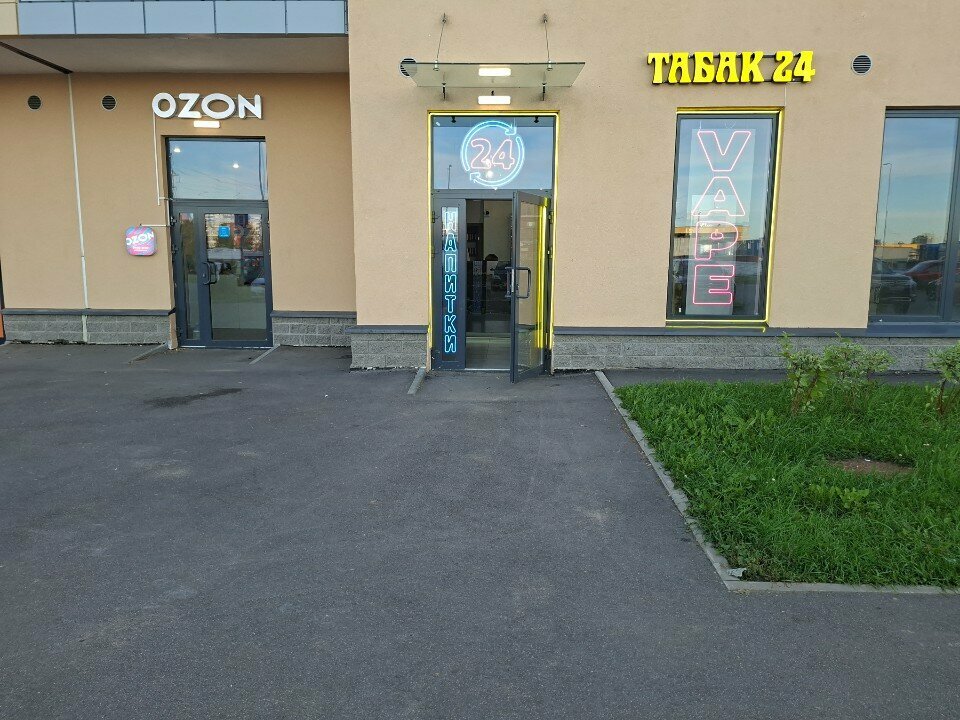 Tütün, sigara mağazaları Табак 24, Saint‑Petersburg, foto