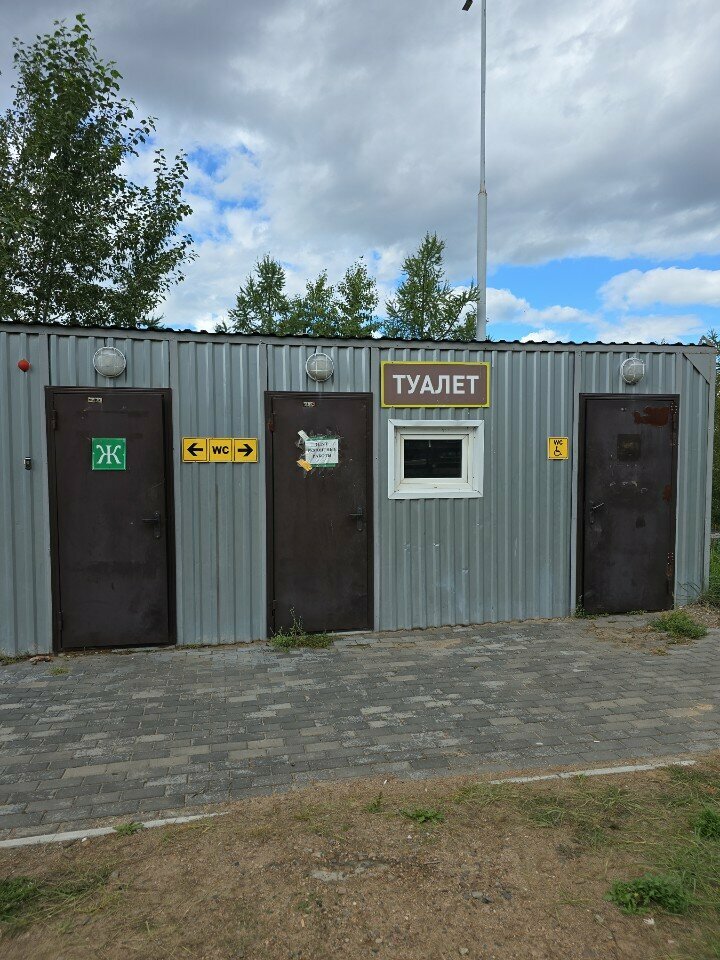 Tuvalet Туалет, Ulan‑Ude, foto