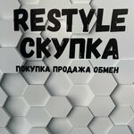 RestyleСкупка (Kominterna Street No:15), i̇kinci el eşya alımı  Moskova'dan