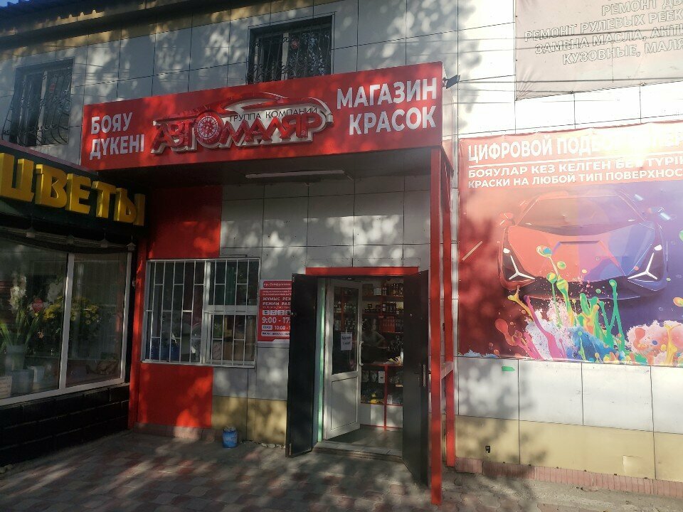 Otomobil boyaları Avtomalyar, Almatı, foto