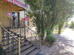 Wildberries (Tukhachevskogo Street No:11), teslimat noktası  Stavropol'dan