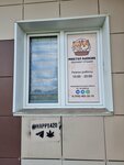 Мистер Лапсик (Svetlogorskaya Street No:11А), evcil hayvan kuaförleri  Krasnoyarsk'tan