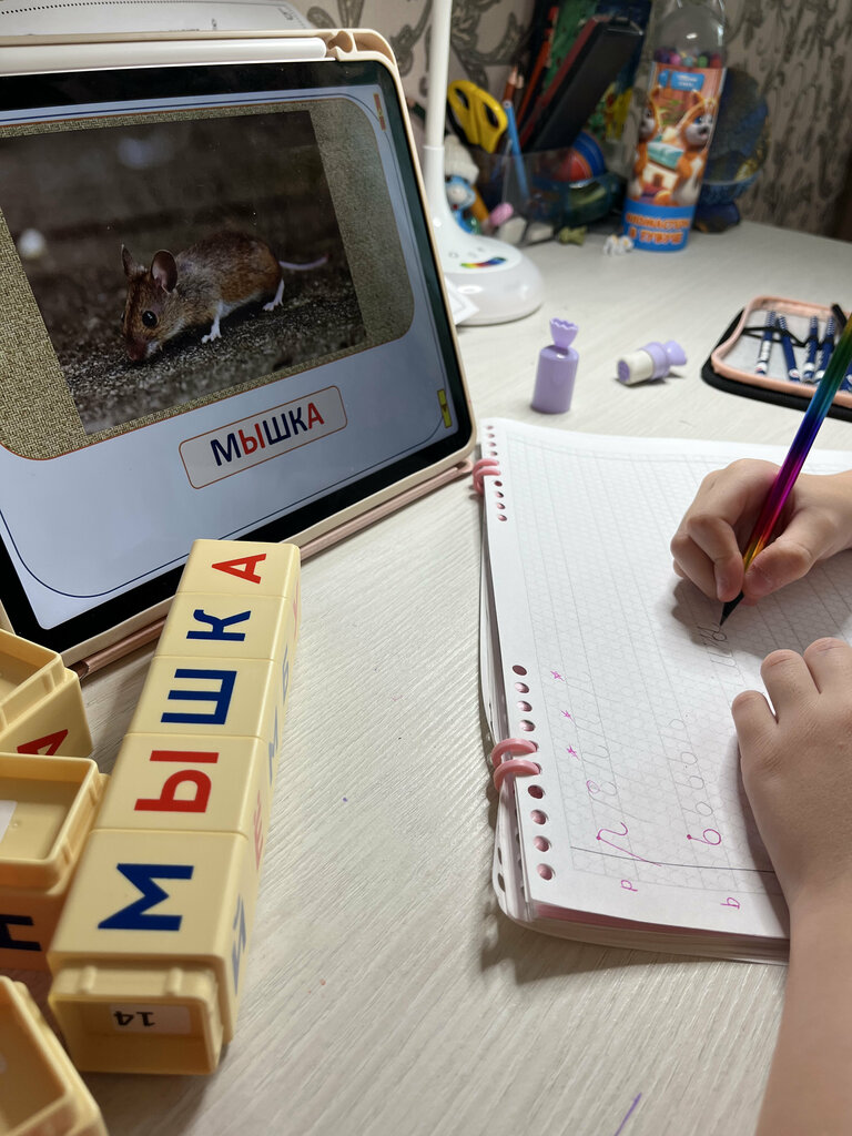 Kurs Студия Сделай мне буквы, Yekaterinburg, foto