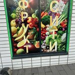 Frukt Sity (ulitsa Aleksandry Monakhovoy No:92к1), manavlar  Moskova'dan