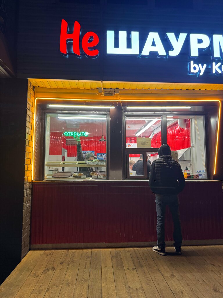 Fast food Не шаурма, Miçurinsk, foto