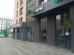 В форме (ulitsa imeni V.S. Tarasova No:2), fitness kulüpleri  Izhevsk'ten