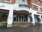 Praktika (Kuybysheva Street No:10), fuarcılık firmaları  Perm'den