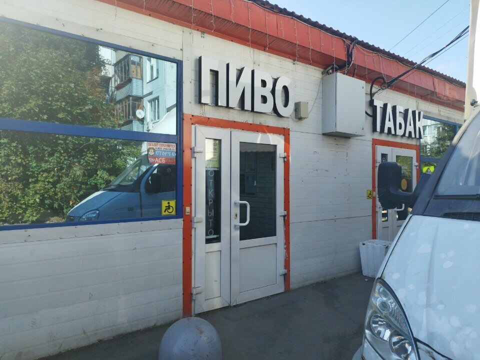Bira dükkanı Пиво, Çehov, foto