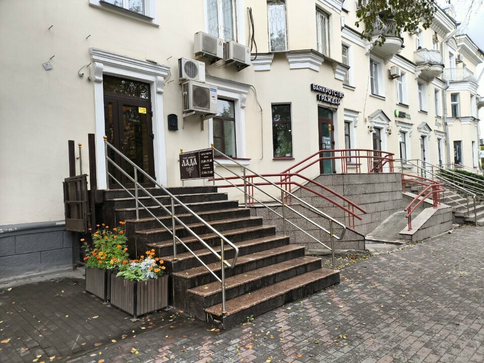 Hobi, elişi için ürünler Лада, Çeliabinsk, foto